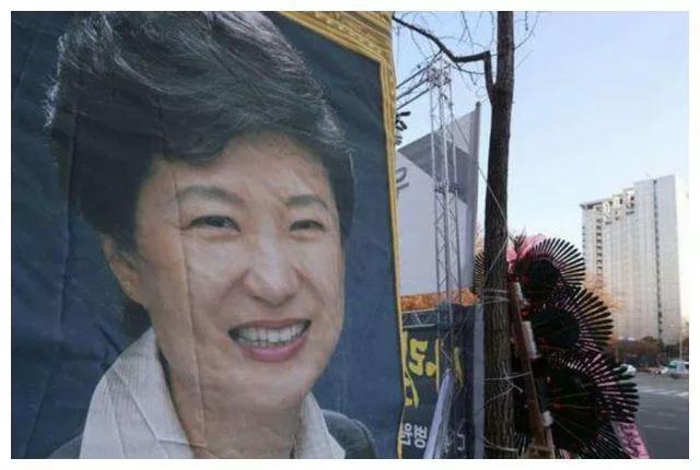 Park Geun-hye's autobiography titled "Despair Trained Me" - iNEWS