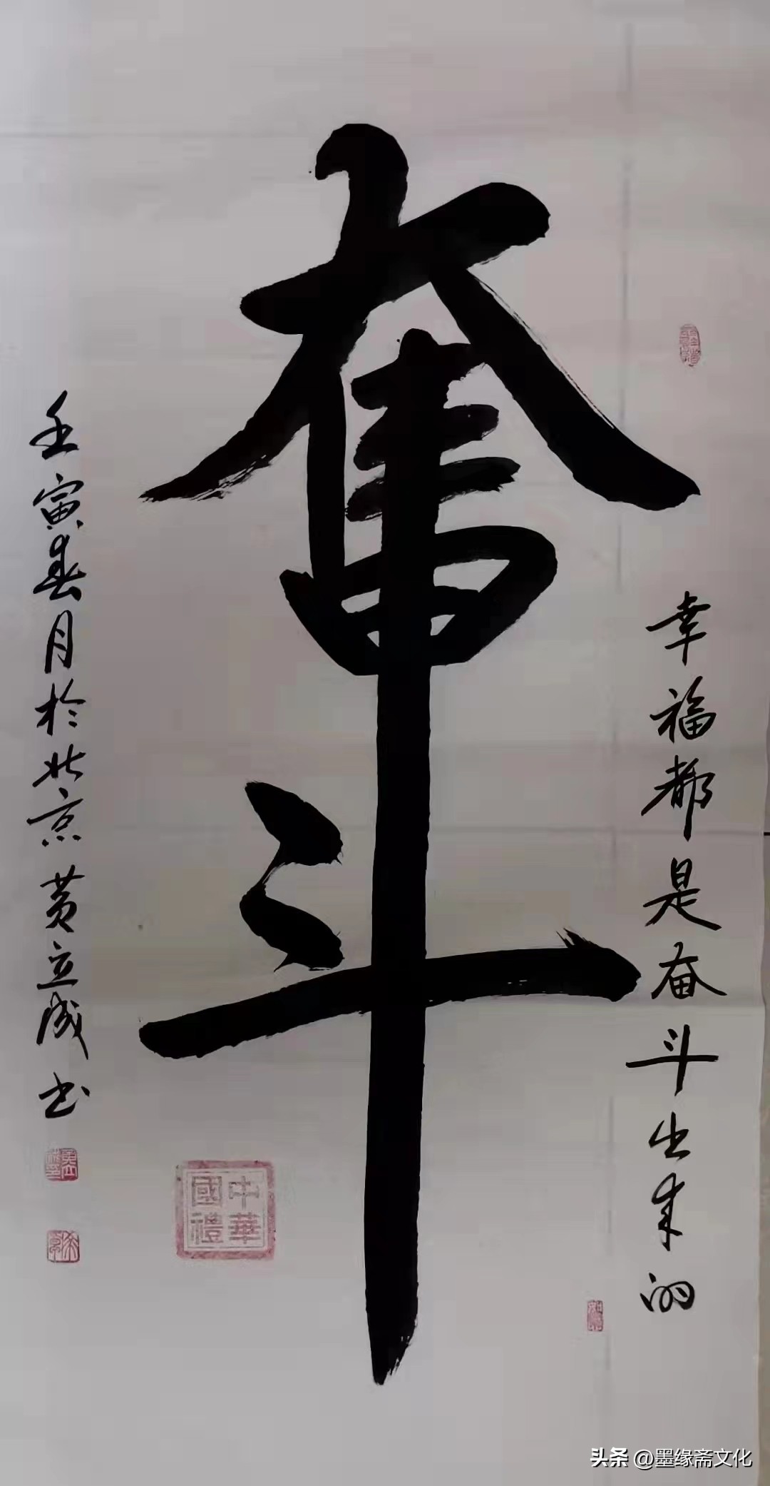 Appreciation of Huang Licheng's calligraphy works - iMedia