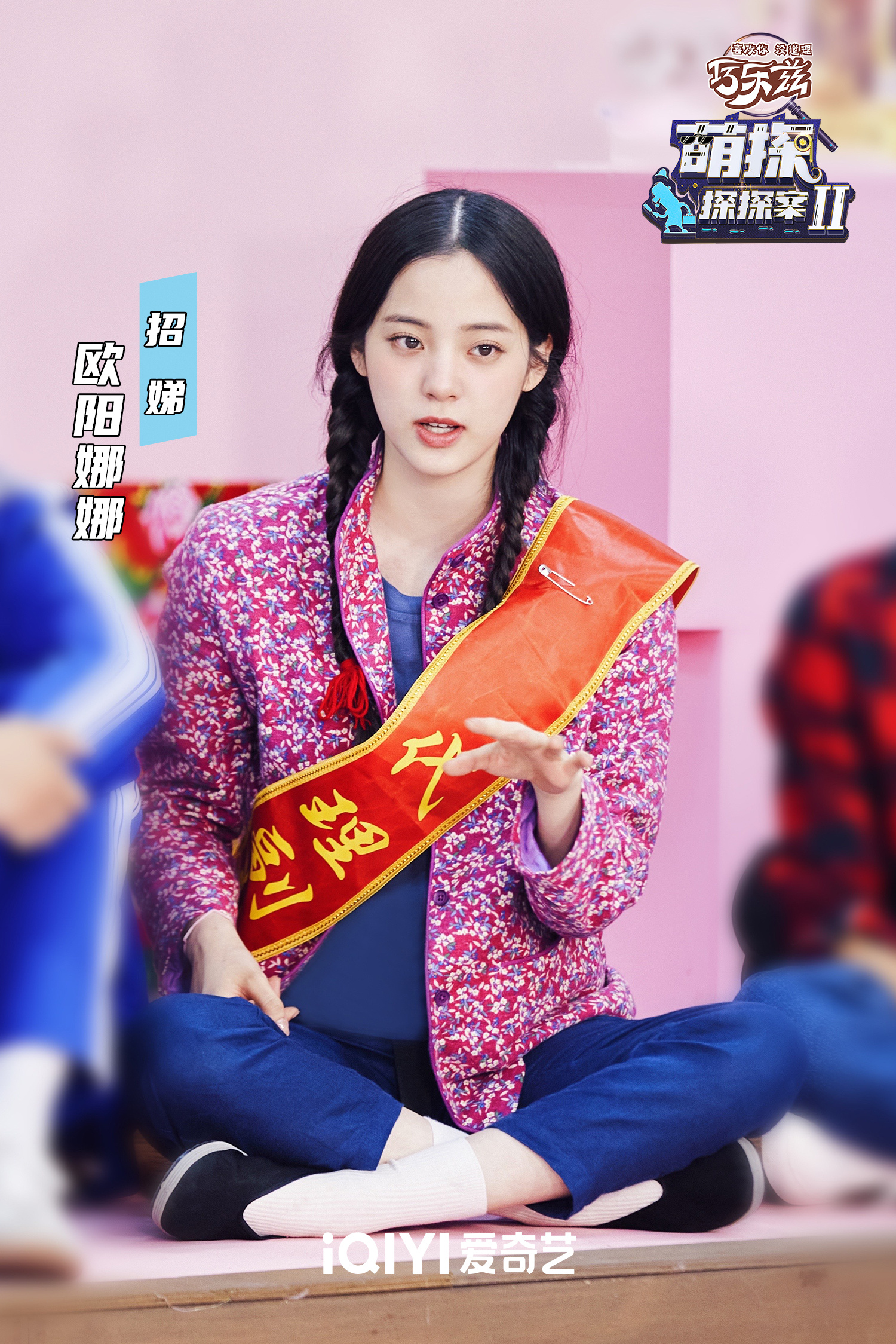 In the ninth issue of Meng Detective 2, Liu Yaowen, Zhang Yishan and Nana became "Three Silly ...