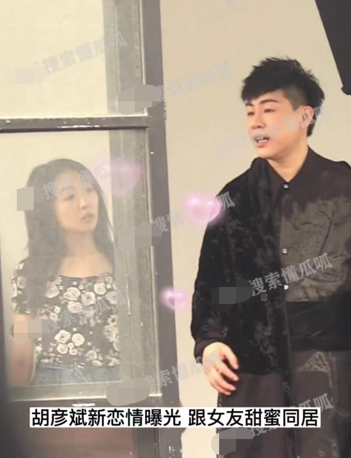 39-year-old Hu Yanbin was revealed to be in a new relationship, dating ...