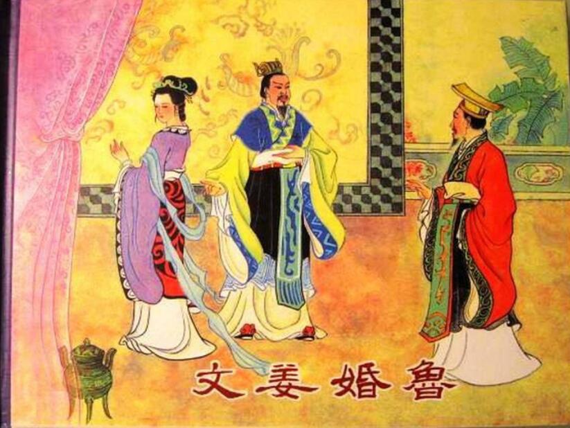 How did Wen Jiang, the daughter of Duke Xi of Qi, directly or ...