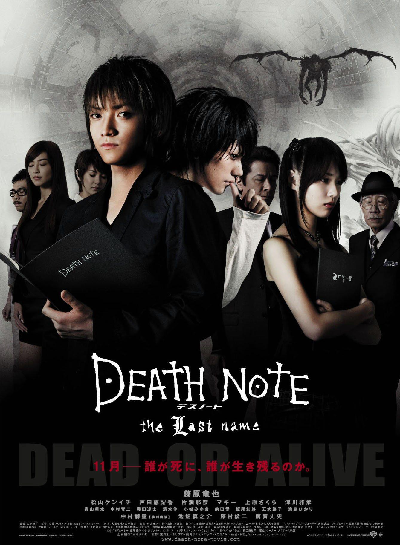 'Death Note' live-action is a thought-provoking film - iNEWS