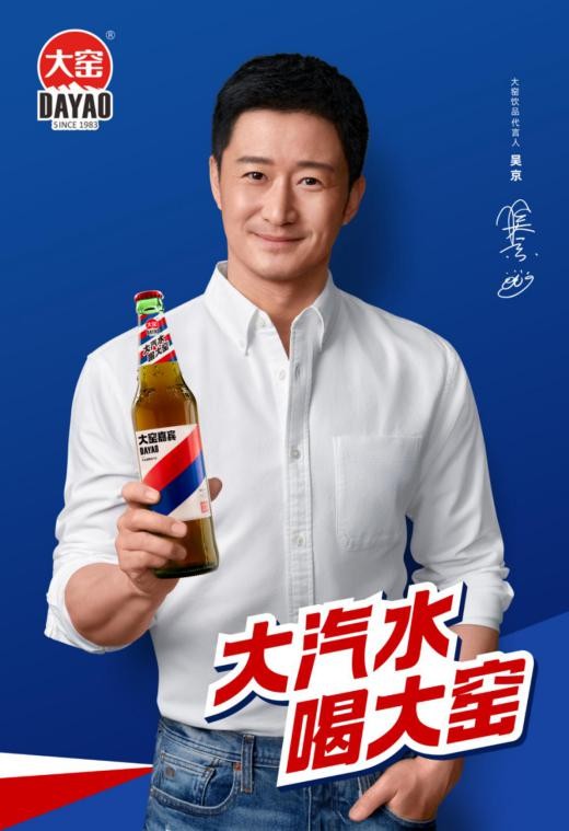 Breaking geographical restrictions, Dayao channels are "sieging cities ...