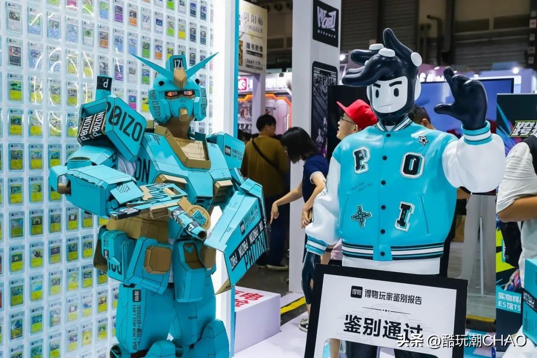 The China Play Association and Dewu App have reached a cooperation and ...