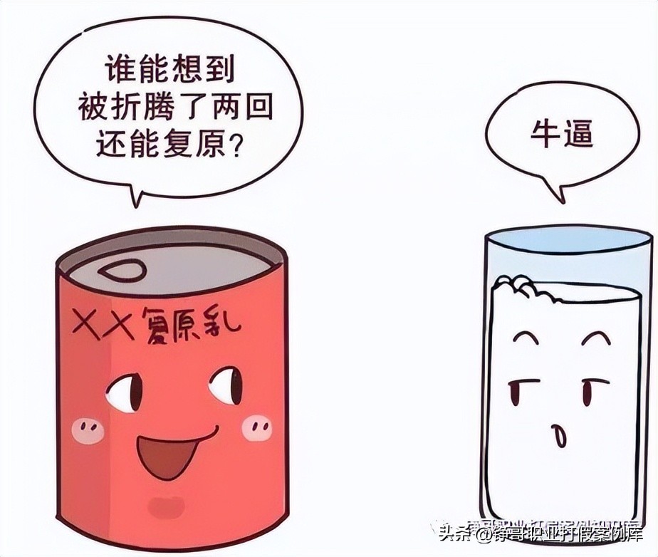 What is the difference between reconstituted milk, fresh milk and pure ...