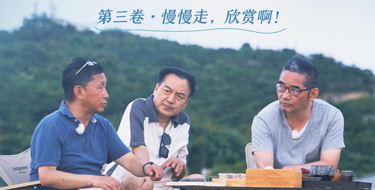 Resembling Zhang Ziyi, Ye Zi, the guest of "I'm Reading in the Island 2 ...