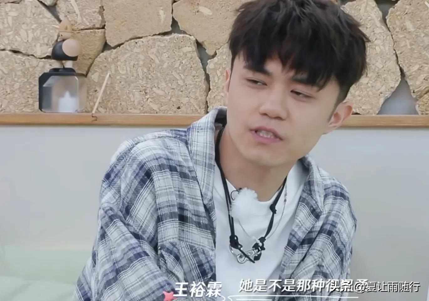 The summer we met” Fengfeng talked about Chunchun behind his back, he ...