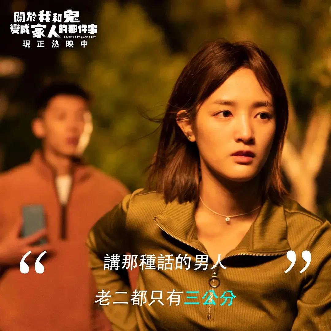 About the time the ghost and I became family - iMedia