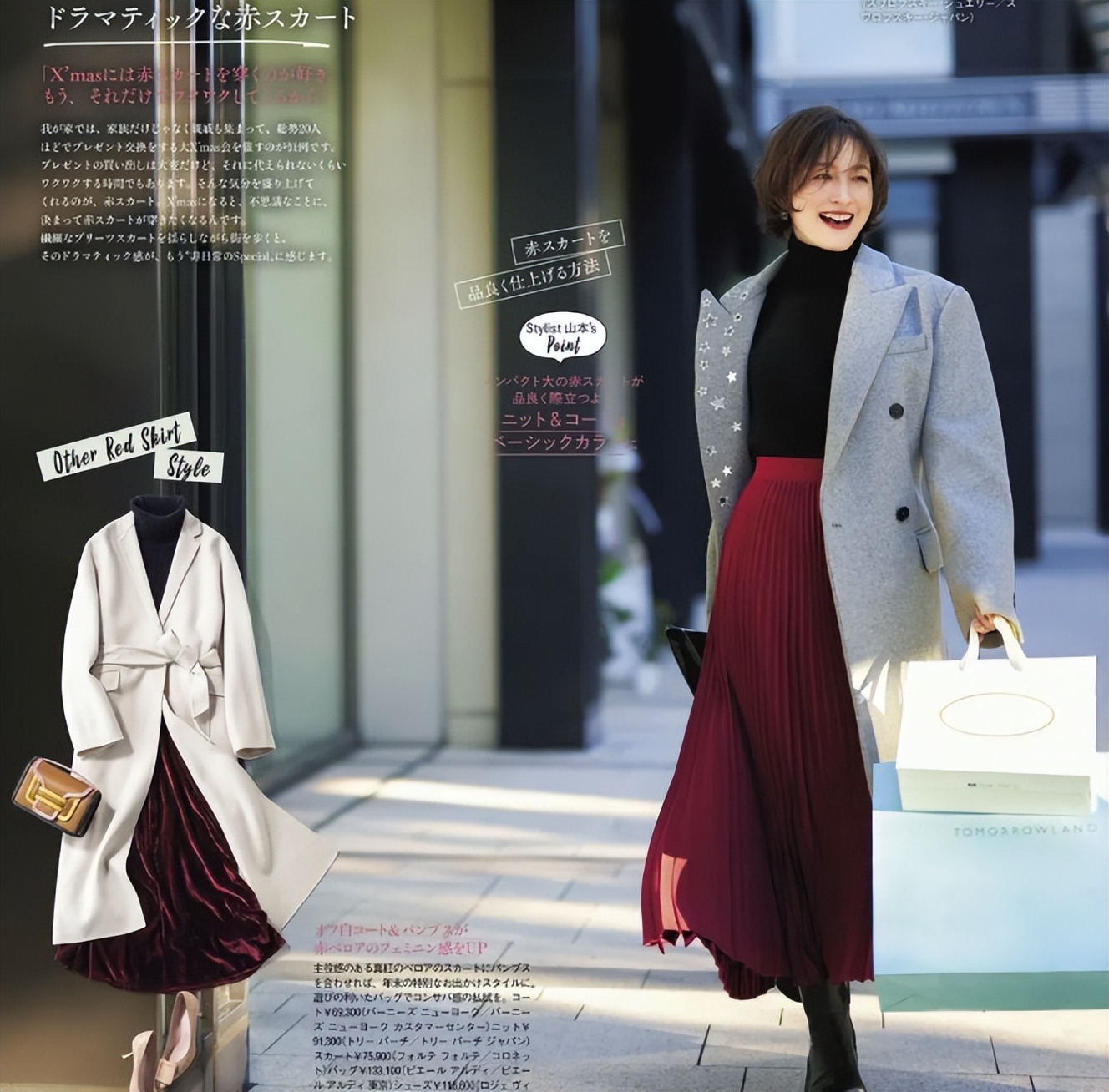 Women must be able to dress up, elegant and intellectual outfits for ...