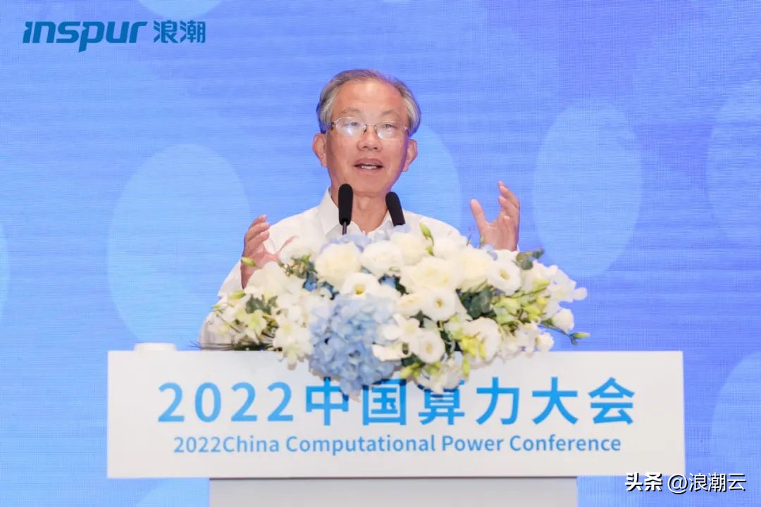 Integrating computing power infrastructure, computing power cloud ...