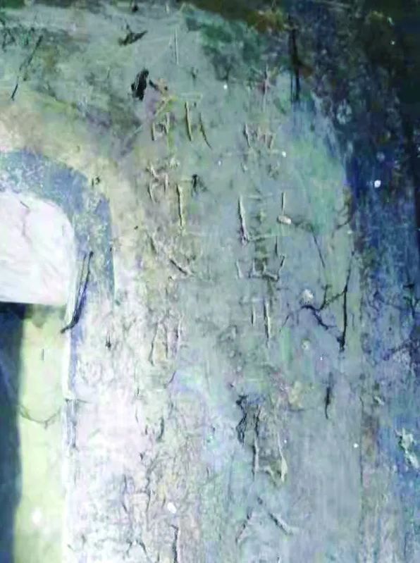 The story behind this inscription - iNEWS