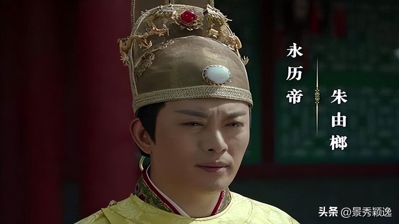 Emperors of Nanming (the regime established in the south by the clan of ...