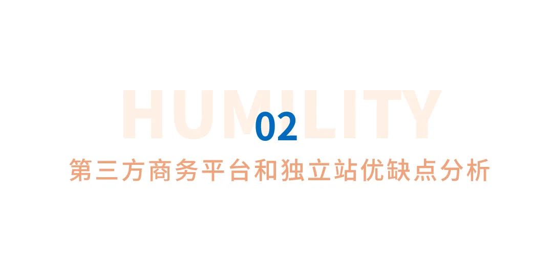 Analysis of the advantages and disadvantages of cross-border e-commerce ...