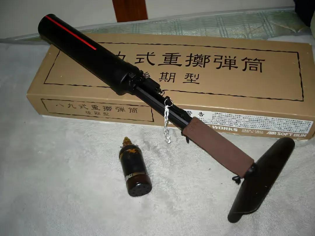 Type 89 grenade launcher: the most Japanese weapon in World War II, the ...