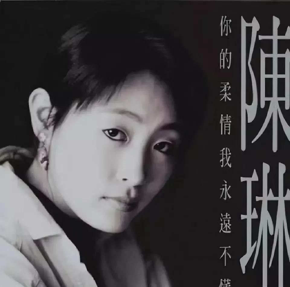 "Queen of Songs" Chen Lin: She committed suicide by jumping off a ...