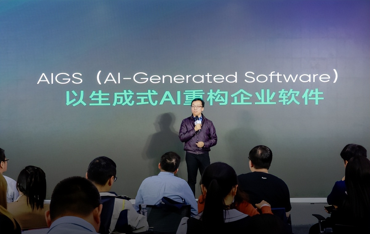 From AIGC to AIGS Fourth Paradigm Refactors Enterprise Software with ...