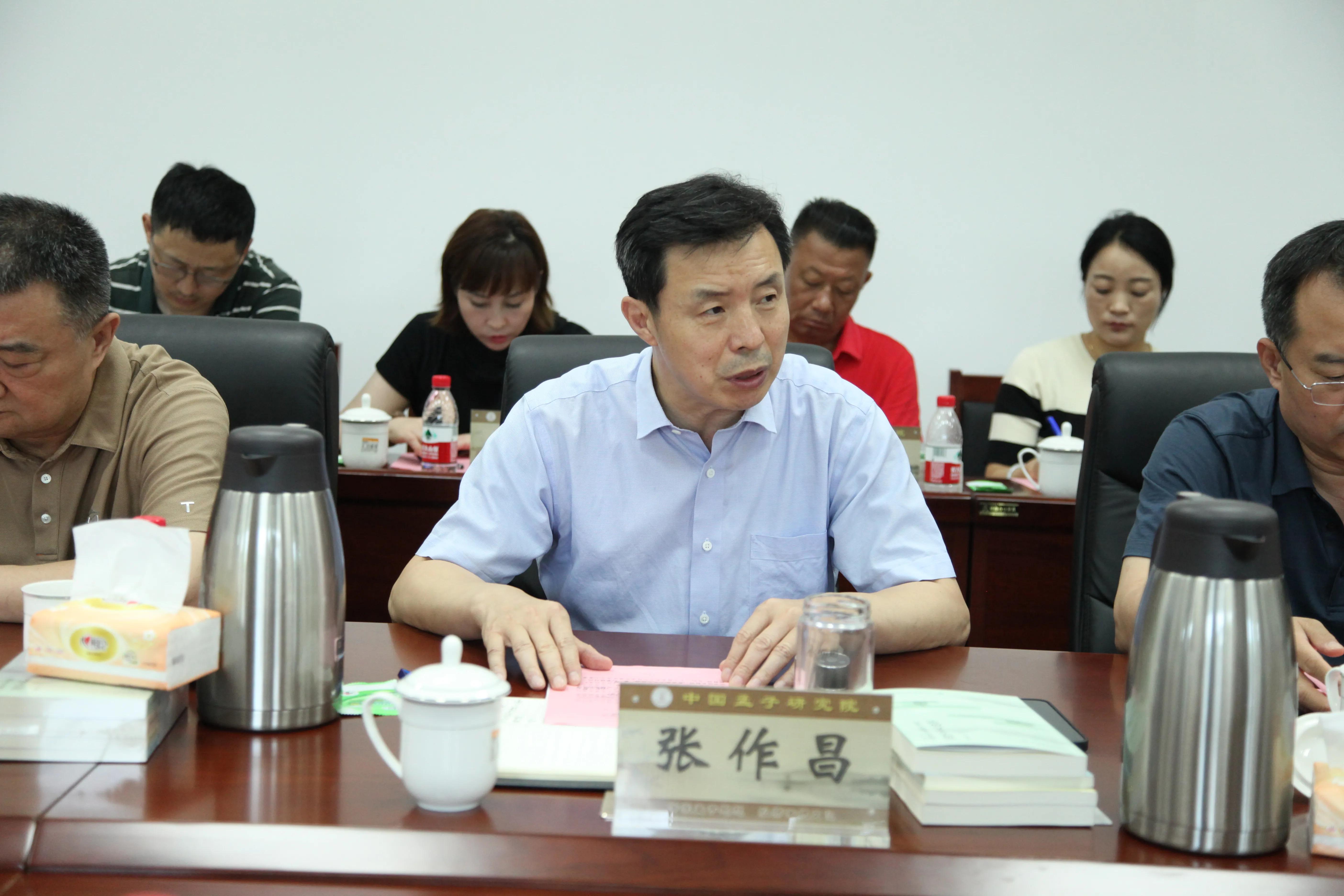 "Traveling and Studying the Four Mencius": a masterpiece in the era of ...