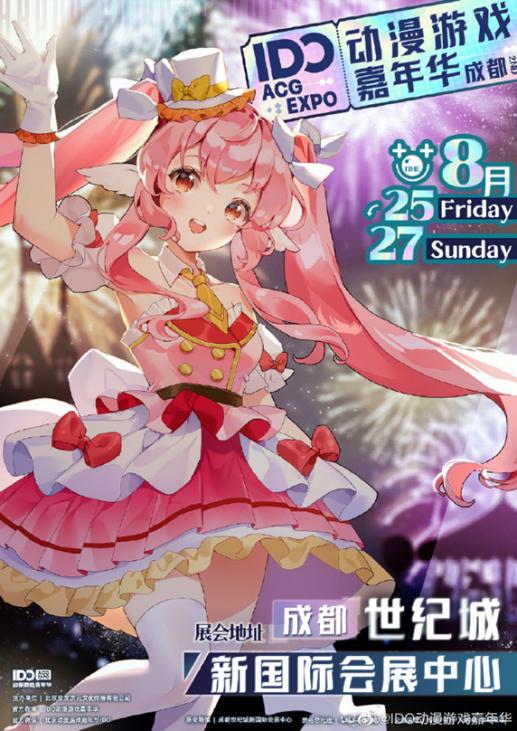 Well-known voice actors parachuted into IDO Chengdu Comic Exhibition ...