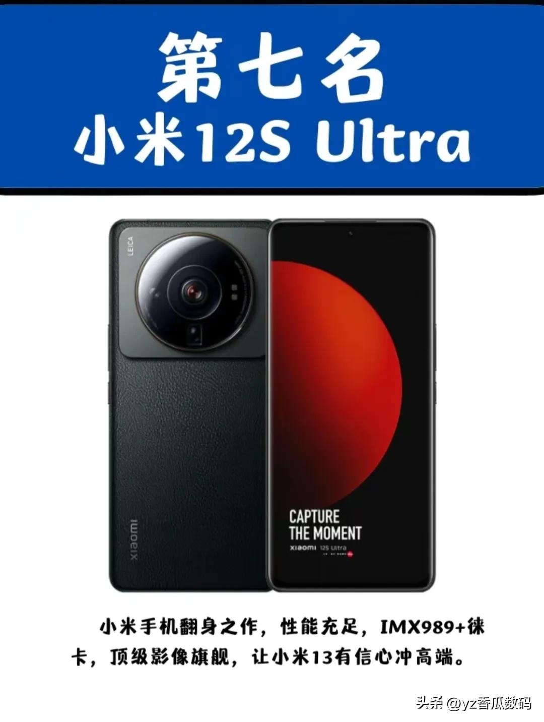 The 8 most successful mobile phones of each major brand at present - iMedia