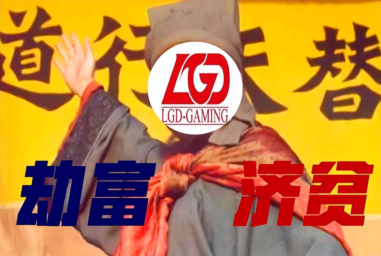 曬哥和煥峰全程帶飛！面對WBG，LGD連當水鬼的資格都沒有 - 頭條匯