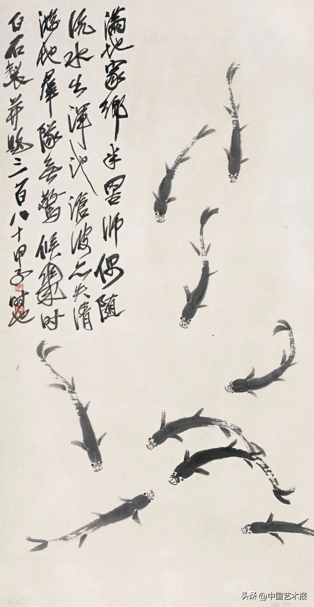 Qi Baishi's Pictorial and Poetic Mind - iNEWS
