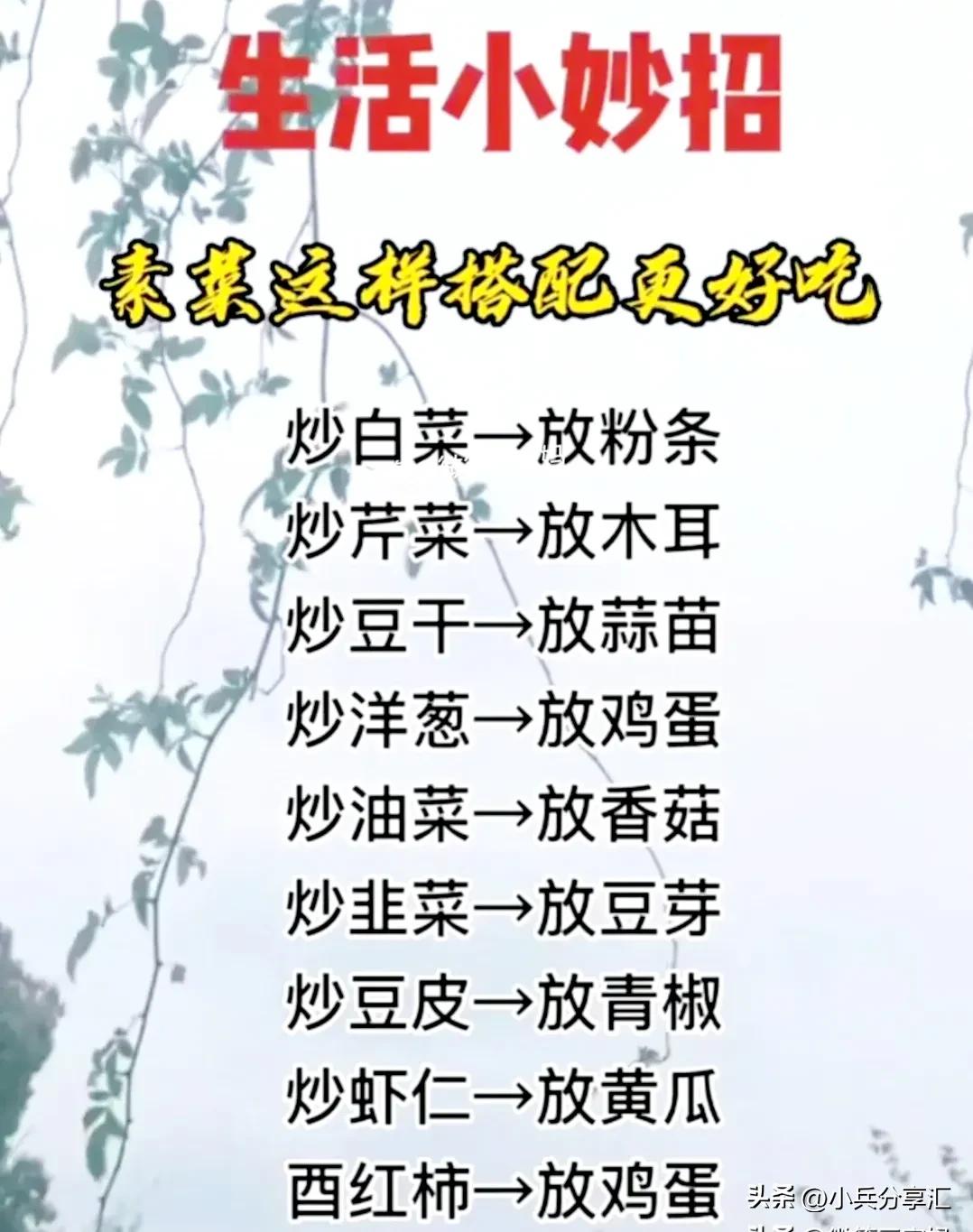 Cooking knowledge: Only after learning these can you know how to cook ...