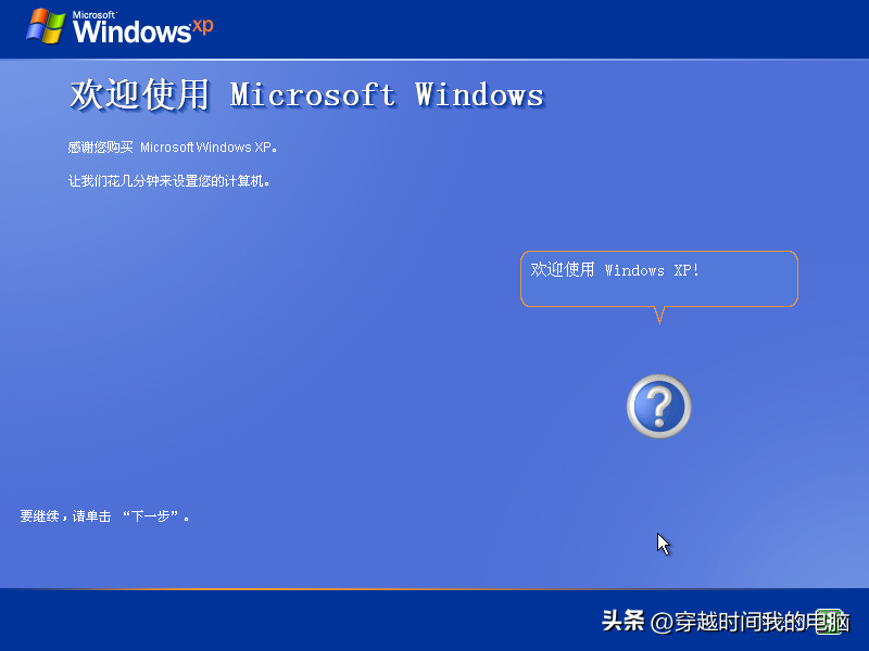 Traveling through time · What is the experience of installing a brand ...