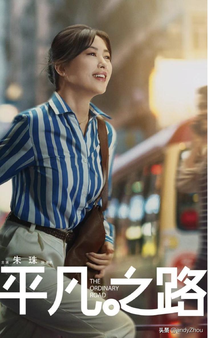 Highly recommend "TV Series" - The Ordinary Road - iMedia