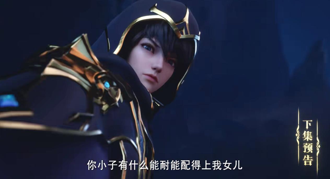 Cai'er's parents set a test. Long Haochen ventured into the hinterland ...