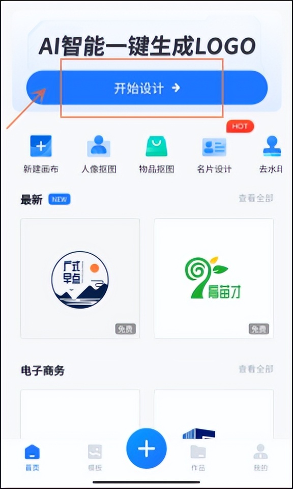 How to get logo icon design pattern?Share useful design methods - iNEWS