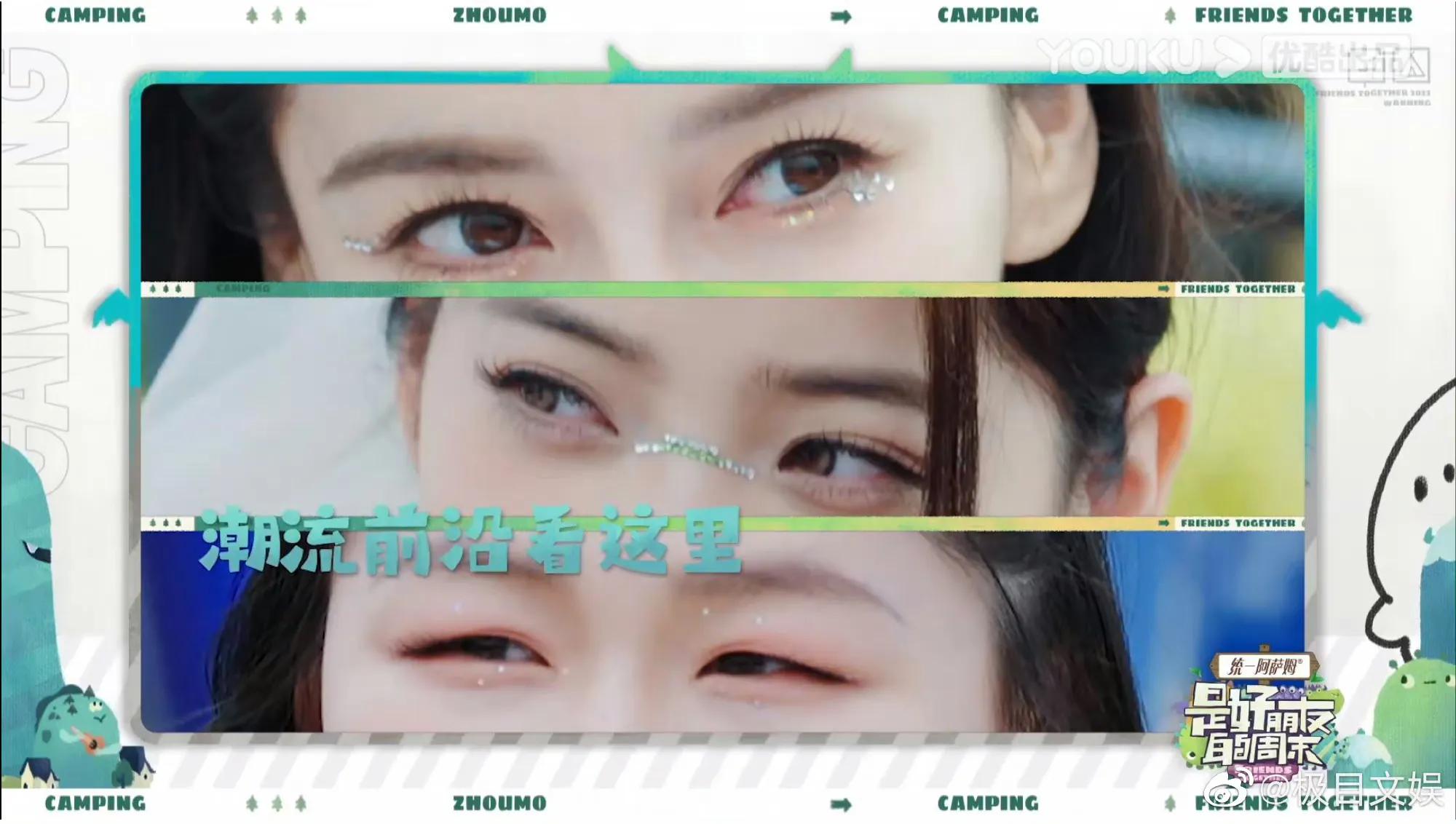 At the forefront of the trend, Sister AB leads the flash diamond makeup ...