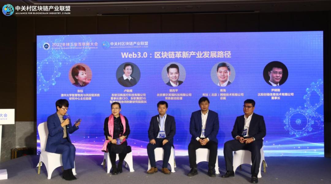 Jiang Hai from Bubi Technology: The development and innovation of Web3 ...