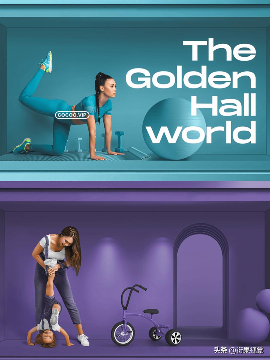 Graphical advertising design point line surface visual shape effect - iNEWS