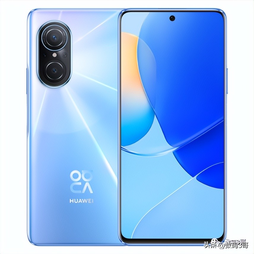 Huawei nova9 SE "comparison" vivo T1x - iNEWS