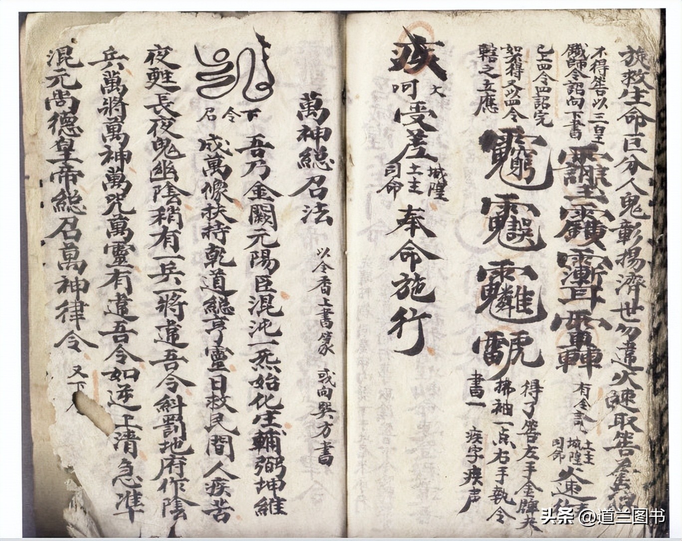 Lei Fu calls the black hood Dafa - iNEWS