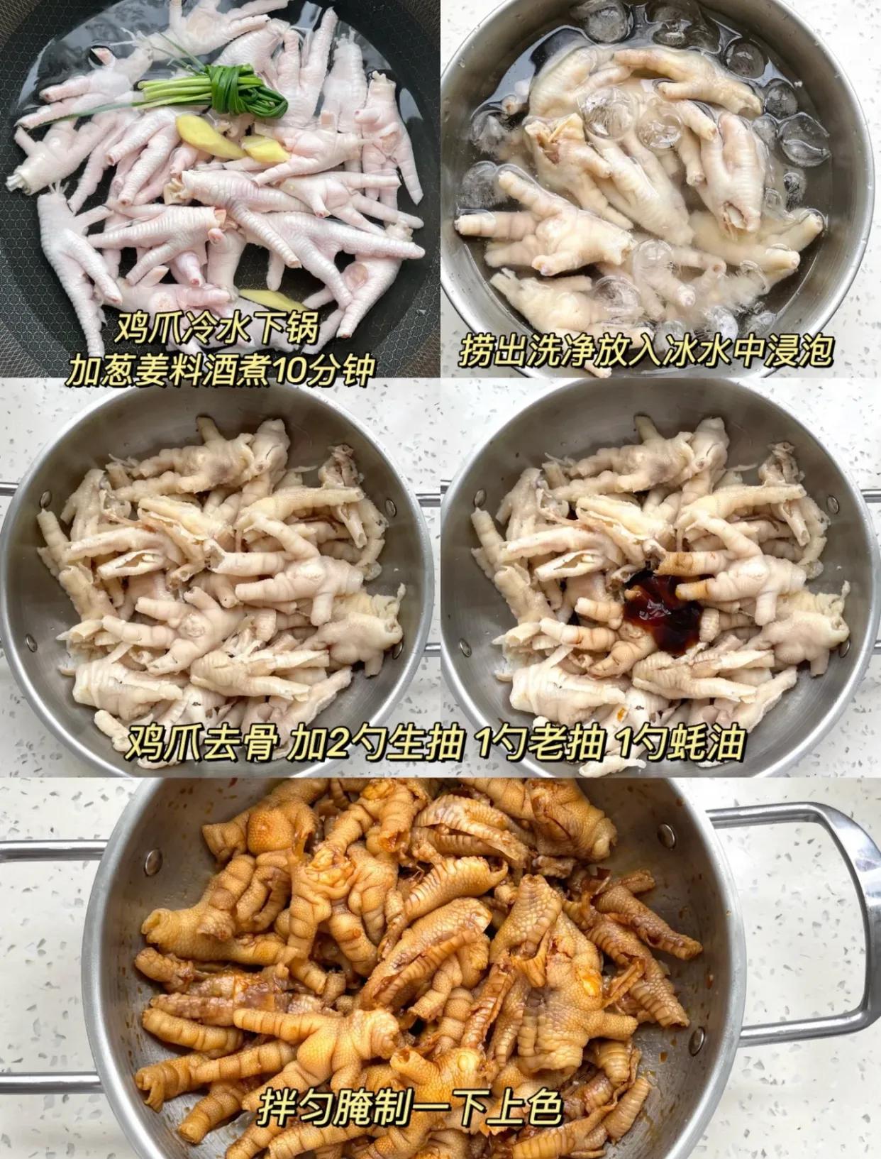 Lemon Chicken Feet: Fresh, sour and delicious with wine - iMedia