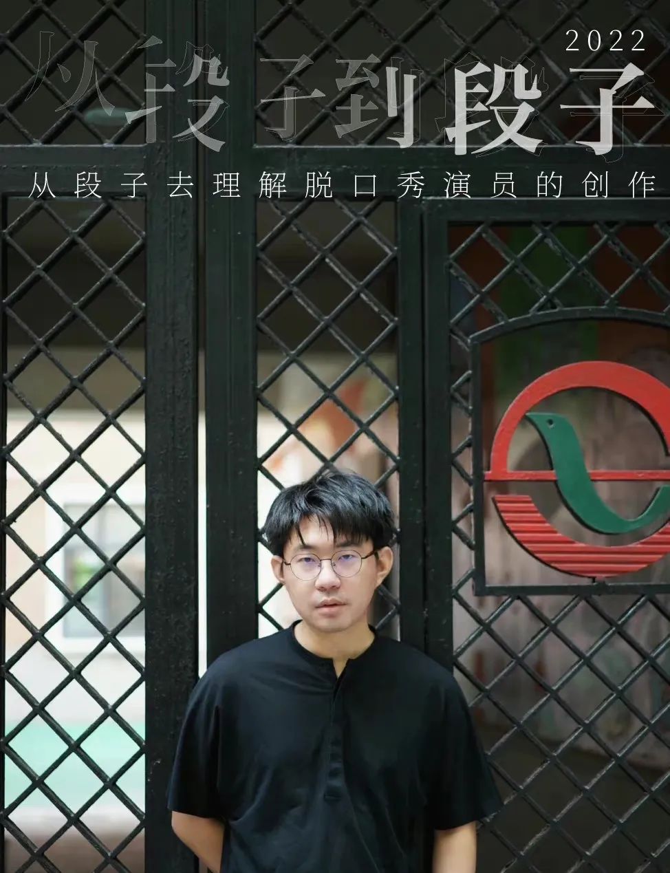 Wang Hailin, Wang Xiaofei, Zhang Yingying, Zhou Xun, Rong Zishan - iNEWS