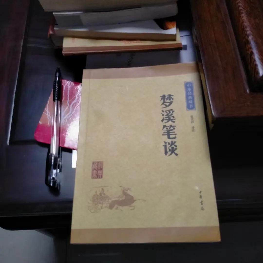 Feelings of reading "Mengxi Bi Tan" - iMedia