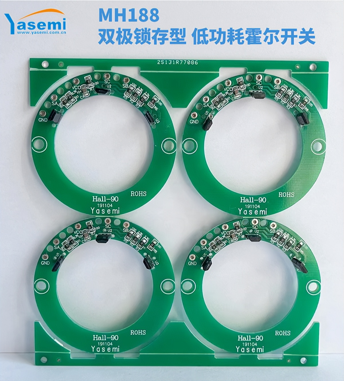 Application of MH188 Hall switch components in electric clothes hanger ...