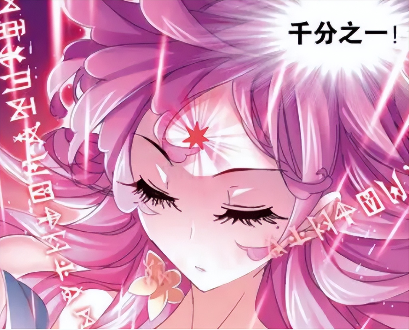 Ning Rongrong is worthy of being the heir to the great worship of Sea ...