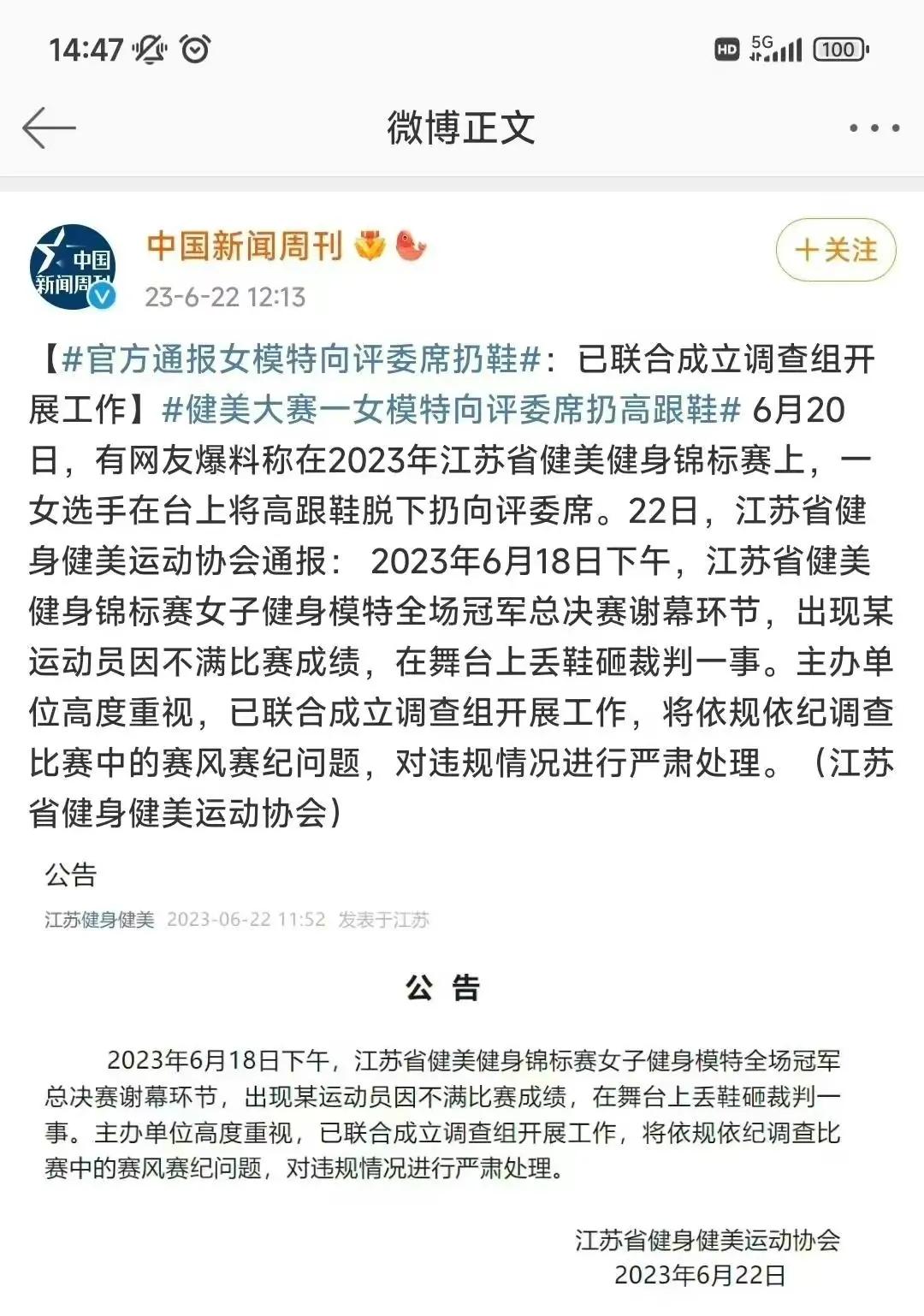 "Da Xiu Chun Guang" is not shy at all, the "hooligan art" in the ...