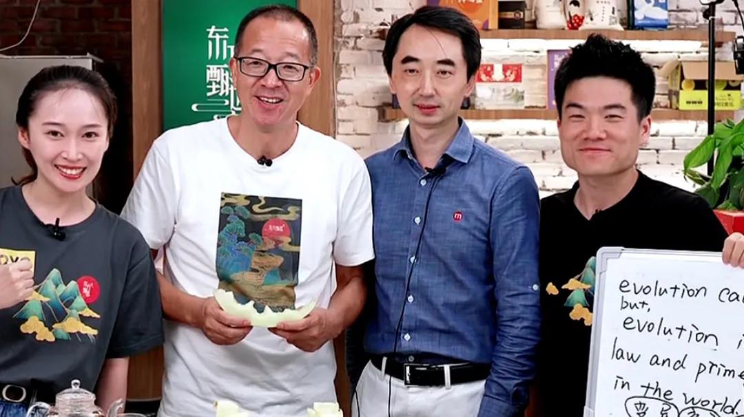 Why do we think Dong Yuhui is a teacher and a son-in-law, not a ...