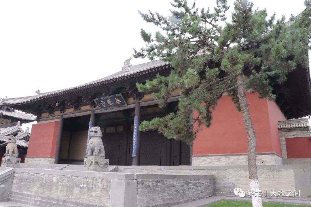 Huayan Temple in Datong—the oldest and most well-preserved Liao and Jin ...