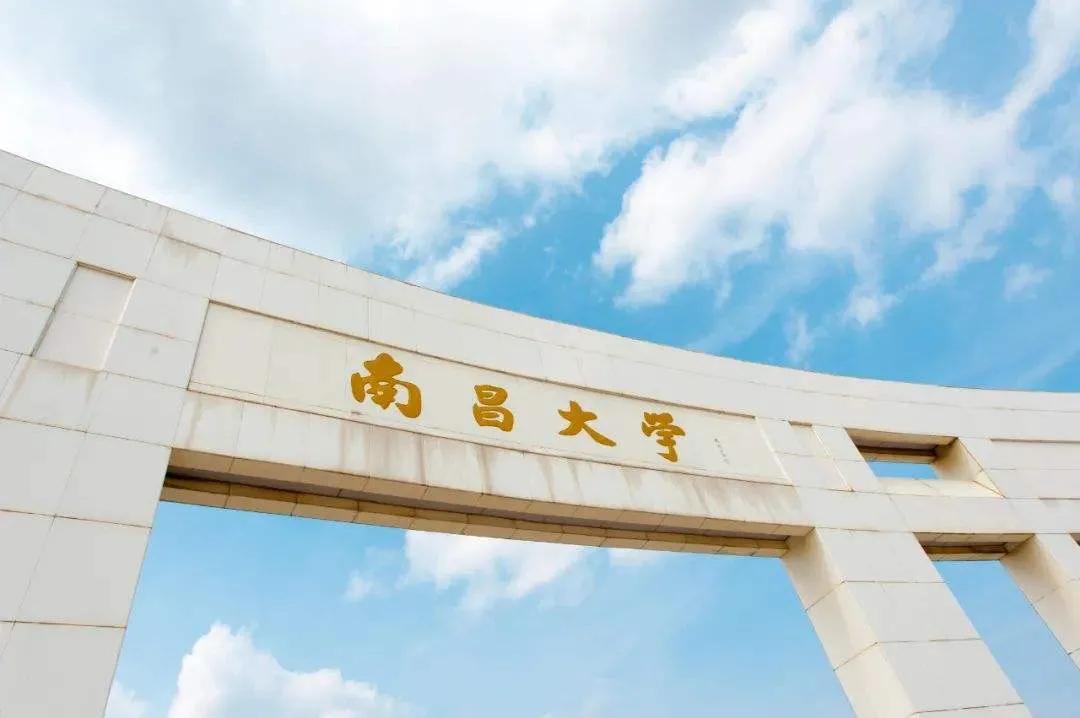 The "Nantah University" added to the US sanctions list is Nanjing ...