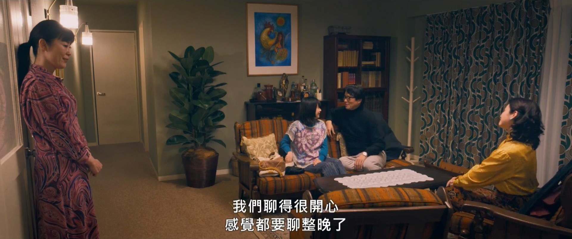 Starring Ryoko Hirosue, boldly reflecting the entangled desire and love ...