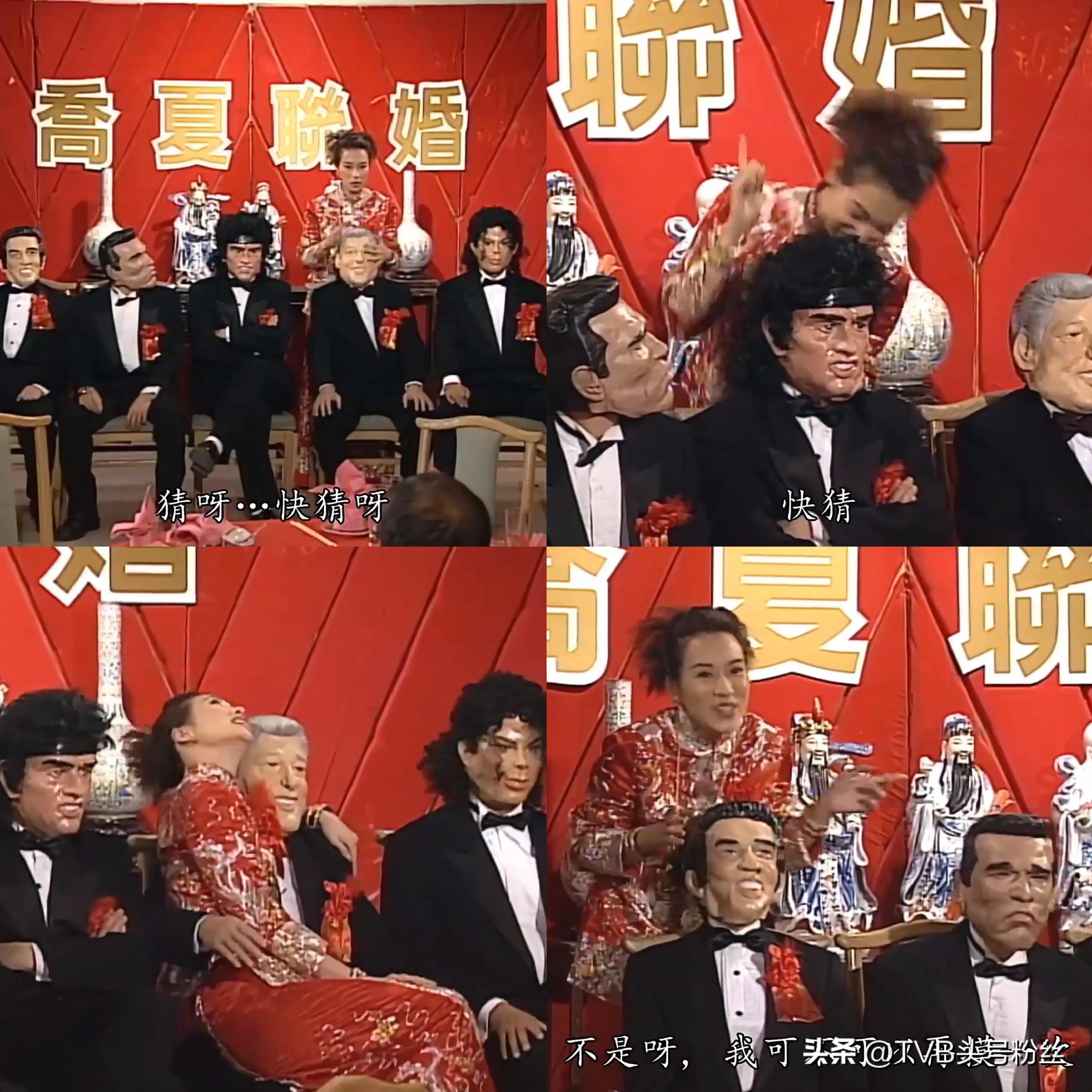 Famous wedding scenes in TVB dramas - iNEWS