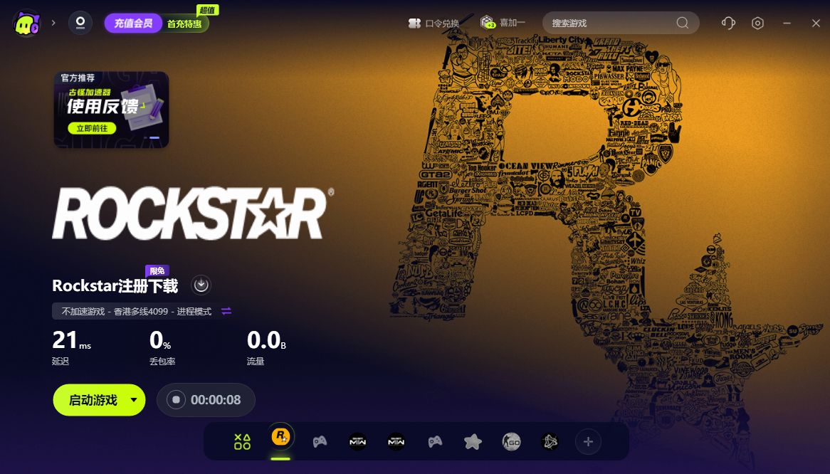 Solution to the problem of display error, error report, crash, and ...