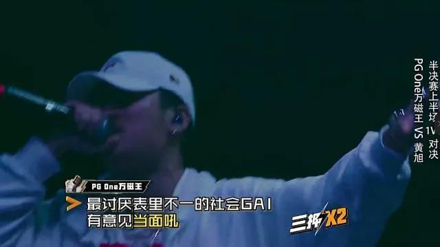Half the rap champion Zhou Yan wants to raise the threshold of rap, he ...