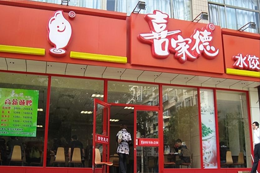 Xijiade dumplings Gao Defu: From losing money for 5 years to the ...