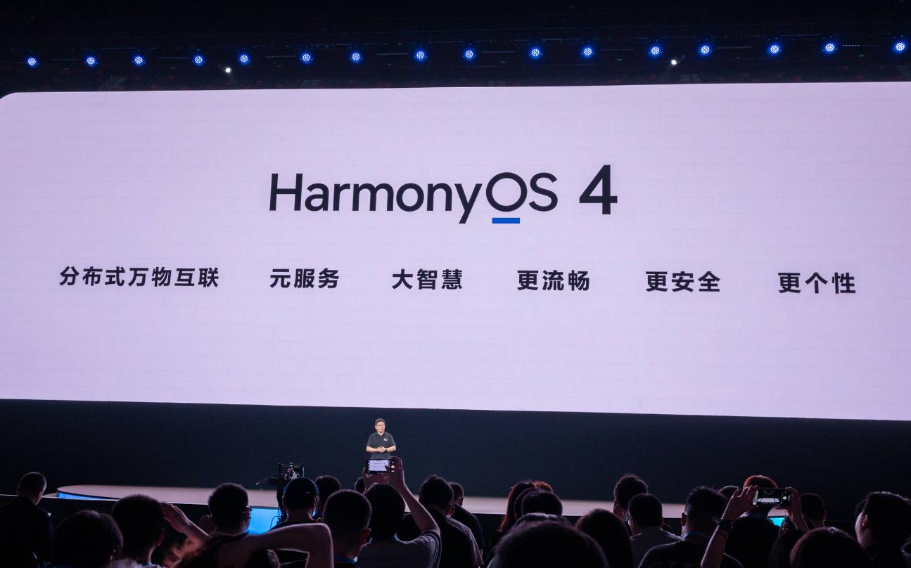 Harmony4.0 is here! Yu Chengdong brought many surprises, and 34 products were upgraded - iMedia